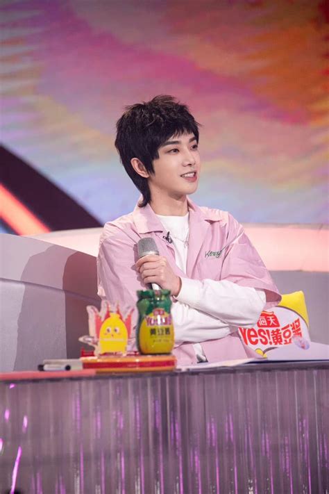 Pin de Đông Đông en Hua Chen Yu 华晨宇 Hoa Thần Vũ
