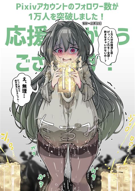 Rule 34 1girls Absurdres Blush Blushing Breasts Breasts Bigger Than Head Cum In Container