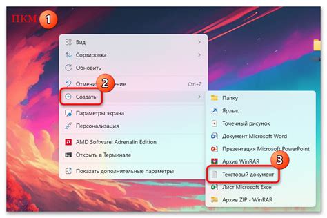 Как создать Json файл