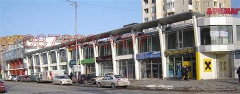Продава МАГАЗИН гр Пловдив Тракия в Магазини в гр Пловдив