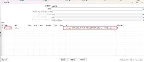 Kettle Rest Client Kettle Rest Client Form Data Csdn