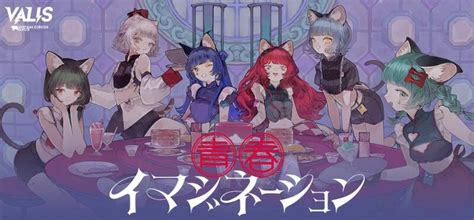 【噗噗屋】日空預購09月免訂金 神樁 Valis 4th Album 青春イマジネーション 專輯 露天市集 全台最大的網路購物市集