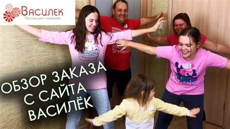 ЗАКАЗ С САЙТА ВАСИЛЕК ИВАНОВСКИЙ ТРИКОТАЖ пижамы, одежда для дома ...