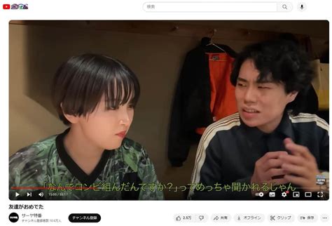 「ラランド」サーヤand「令和ロマン」高比良くるま、コンビ結成検討していた それが立ち消えになった「しょうもない理由」 J Cast ニュース