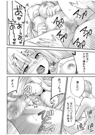 Yada Naka Ippai Shinaide ~cool Semekin 1 10 Nhentai Hentai