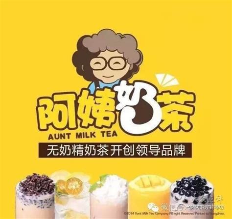 2025张阿姨奶茶 上河城店 攻略 开封张阿姨奶茶 上河城店 美食推荐 点评 电话 地址 去哪儿攻略