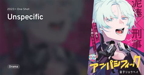 Unspecific · Anilist
