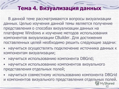 Презентация на тему ИНТЕГРИРОВАННЫЕ СРЕДЫ ПРОГРАММИРОВАНИЯ