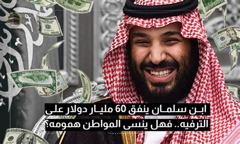 لجنة الدفاع عن حقوق الإنسان في الجزيرة العربية On Twitter 🟠ابن سلمان
