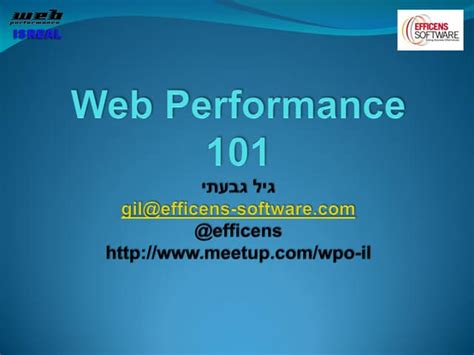 web performance 101 gil givati ppt