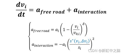 Python交通流仿真【含源码】交通流仿真算法 Csdn博客