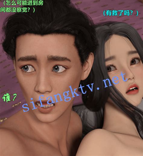 3D长篇强奸束缚调教漫画迷欲绑缚01 08极品画风参差行 因参而生为行而活