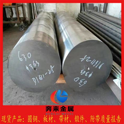 瑞典ss2343化学成分 Ss2343国内经销商 产品技术 公司新闻 上海奔来金属材料有限公司