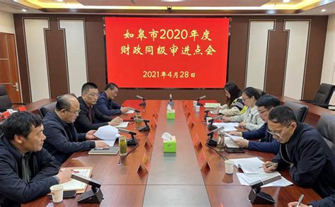 南通市审计局