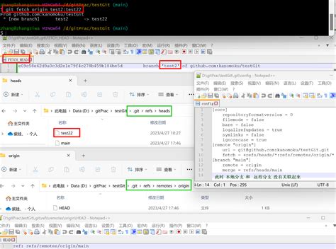Git Fetch时fetchhead和gitrefsremotesorigin会有哪些变化git Fetchhead Csdn博客