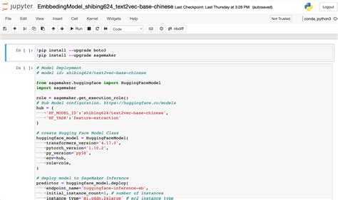 《基于智能搜索和大模型打造企业下一代知识库》之《手把手快速部署指南》 亚马逊aws官方博客