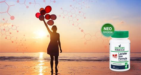 Lactofer Microencapsulated Iron And Lactoferrin Formula Doctors Formulas