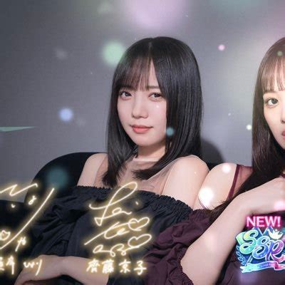 B L T Official On Twitter Blt P