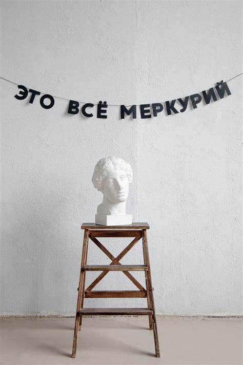 Бумажная гирлянда акцент в интерьере Интерьер Гирлянда Бумажные