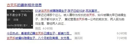 古天乐离婚冲上热搜，儿子已经10岁，妻子竟然是她 知乎