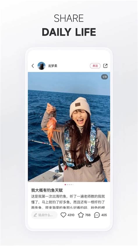 Xiaohongshu 小红书 Online