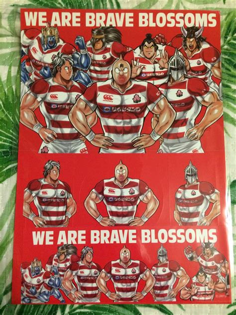 【未使用】 ラグビー 日本代表 キン肉マン コラボ ステッカー ブレイブブロッサムズ ラグビーワールドカップ Rwc2019 リポビタンd