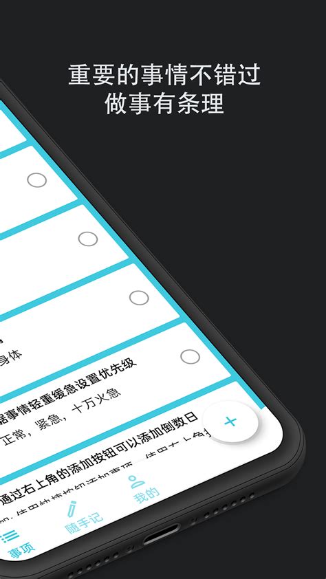 时间轴软件app 时间轴app安卓 时间轴app下载官方版2023免费