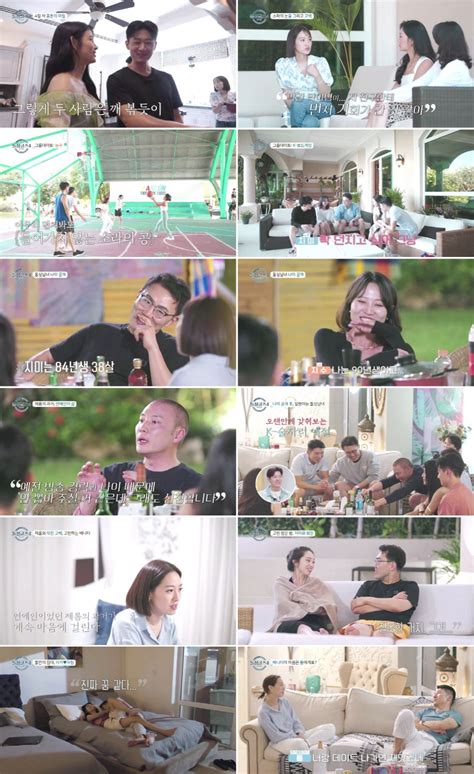 제롬 46세and연예계 활동 X와이프 배윤정 폭탄 고백에 베니타 흔들려 돌싱글즈4