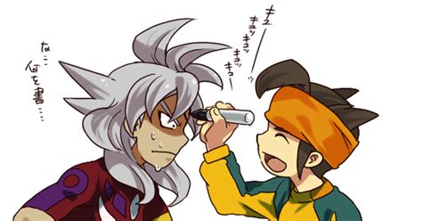 イナイレ 腐 子供と子供と大人と子供 鍋 重吉のマンガ 漫画 オーガ Pixiv