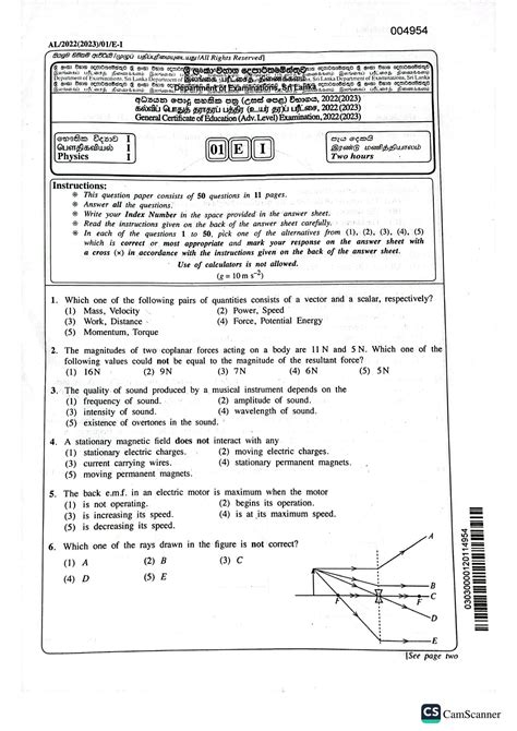 Solution 2022 Gce Al Physics Mcq Paper Studypool