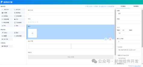 Jeecgboot Vue3：基于vue3的低代码开发平台的新篇章 Csdn博客