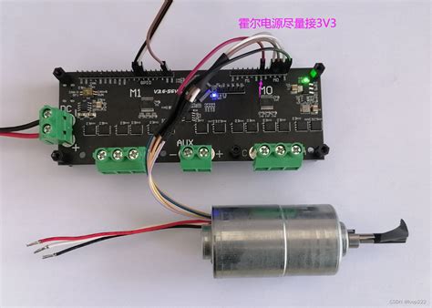 Simplefoc移植stm32（八）—— 霍尔电机stm32 Simplefoc Csdn博客