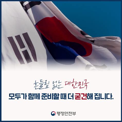 원주시 21~24일 을지연습전시·사변 시 임무 숙달 파이낸셜뉴스