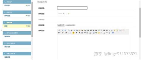 Pythondjangomysql个性化新闻推荐系统 在线新闻推荐系统 基于用户、项目、内容的协同过滤推荐算法 知乎