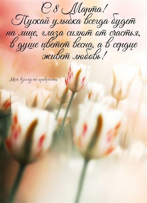 Пин от пользователя Макаренко Ульяна на доске Поздравление Открытки Праздничные открытки
