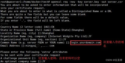 使用docker部署nginx并支持 docker nginx ssl csdn博客