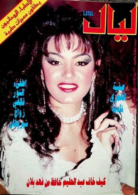 شريهان Sherihan【2024】