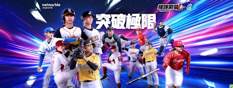 王者nba 正版授權 📣23區 东契奇 開服公告 💓開服時間：2020年1月10日 週五1000am 期待您的加入，更多精彩活動等你來