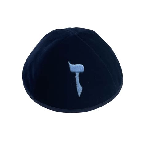 Acheter Une Kippa En Térylène Coloris Noir