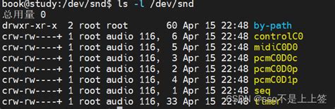 【音频应用】linux之alsa音频应用编程alsa音频驱动框架编程 Csdn博客