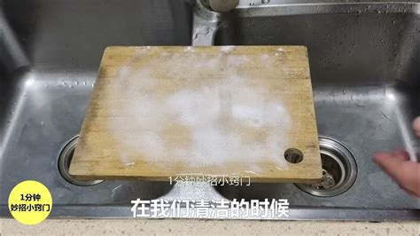 把白醋倒在手心搓一搓，作用太实用了，可惜现在才知道，快来学学 Youtube