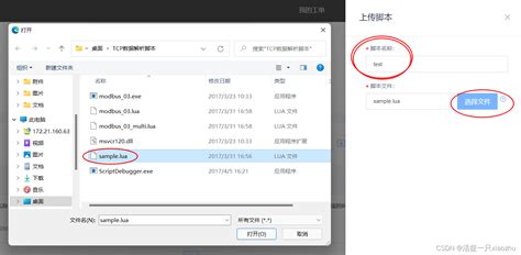 Esp8266通过tcp透传连接onenet云平台实现数据互传——保姆级教程esp8266 Tcp透传 Csdn博客