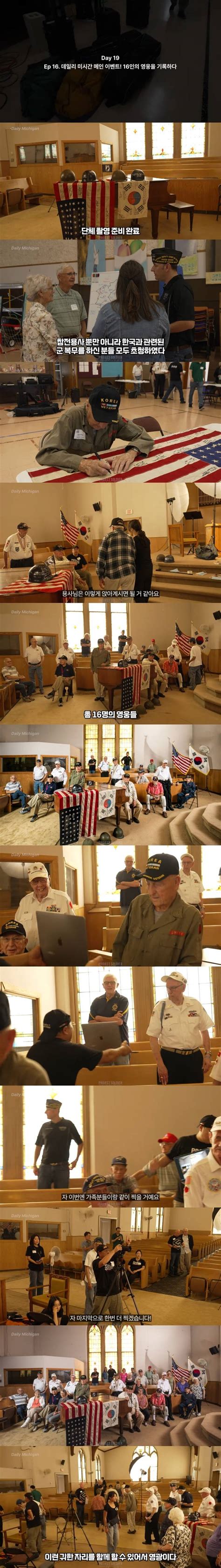 유퀴즈 레전드 출연자 근황