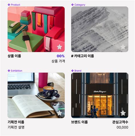 💻 코드스테이츠 Fe 44기 솔로 프로젝트 3 4개의 컴포넌트 작업ing