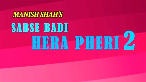 Sabse Badi Hera Pheri 2 2022 Hindi Movie Watch Full Hd Movie Online