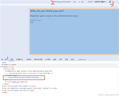 Wgpsec Ctf 刷题记录 Csdn博客