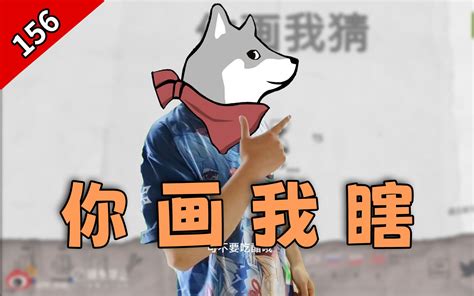 【怪话小秦156】大火别发逆天id啦，奎恩哥要被灌成西瓜肚啦 哔哩哔哩