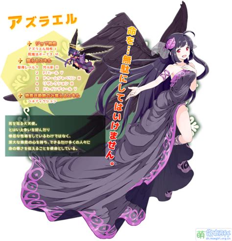 Alfheim的魔物使 艾泽瑞尔 萌娘百科 万物皆可萌的百科全书
