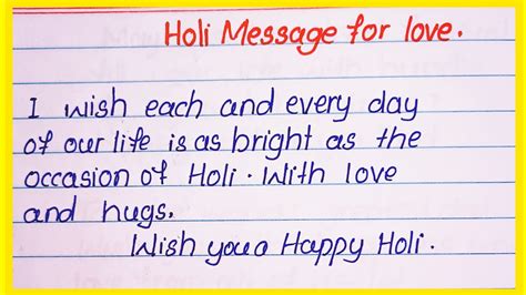 Holi Wish Massage For Love L Holi Massage For Love L Youtube