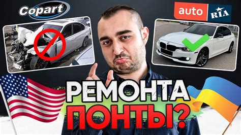 Что продают на Auto Ria Youtube